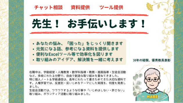 野遊び大好きナベさんブログ一覧｜coconalaブログ